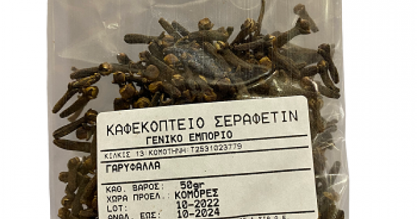 ΓΑΡΥΦΑΛΛΑ 50ΓΡ