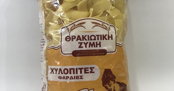 ΖΥΜΑΡΙΚΑ