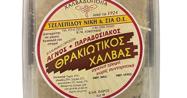 ΧΑΛΒΑΣ ΘΡΑΚΙΩΤΙΚΟΣ ΜΕ ΒΑΝΙΛΙΑ 800ΓΡ