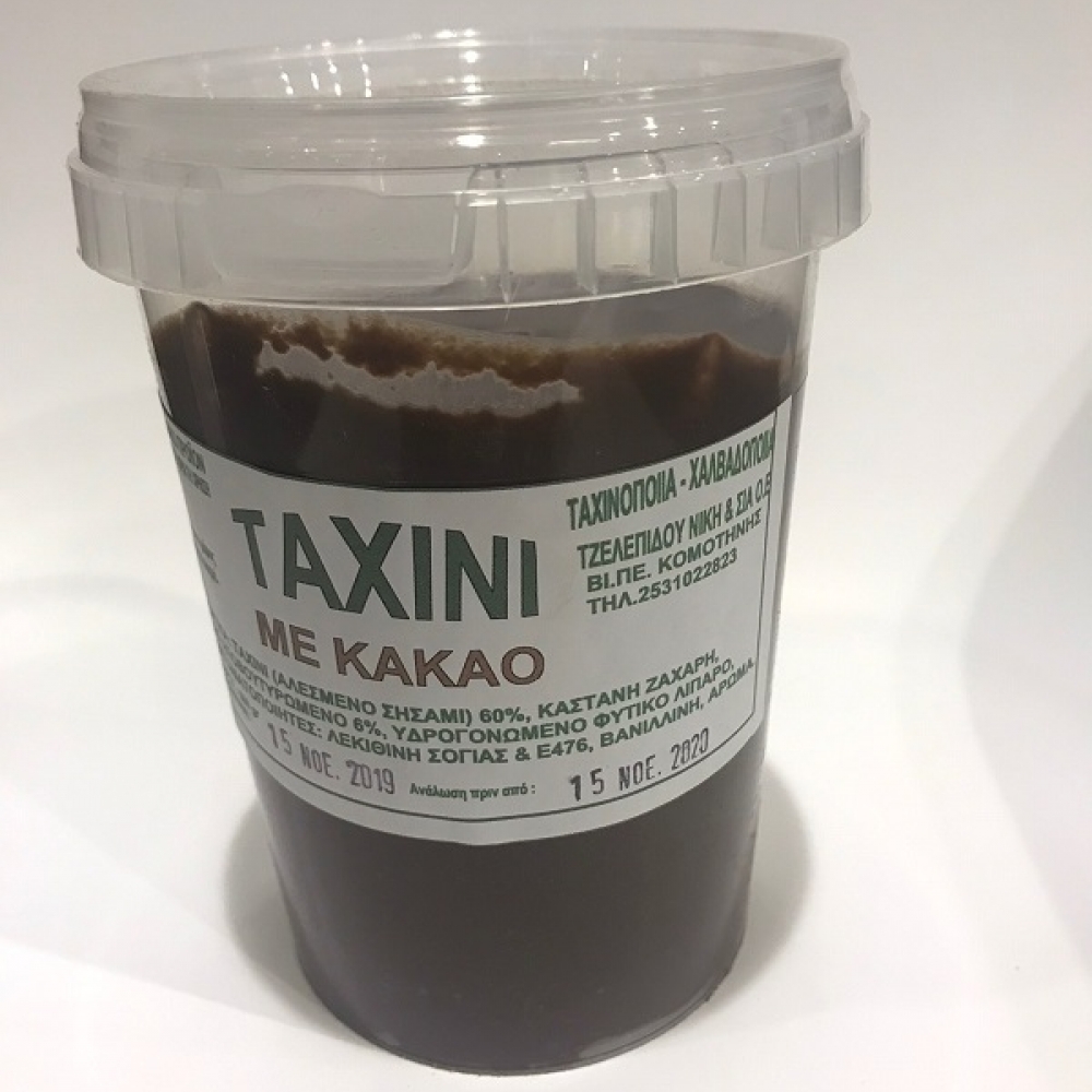 ΤΑΧΙΝΙ